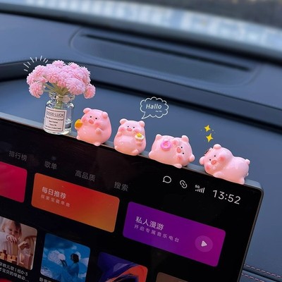 汽车摆件福猪金元宝车载中控台显示屏幕装饰创意可爱电动车饰品