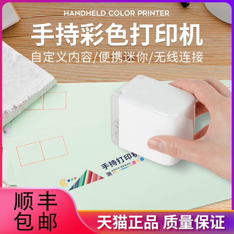 FULUXIANG适用理想速印机ES2561C 2591C 3561C 3751C 3761C EV3760C 3750C 3560C ...