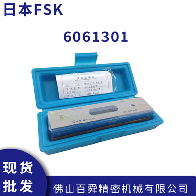 日本FSK便携式60613高精