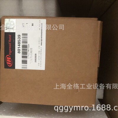 英格索兰IngersollRand