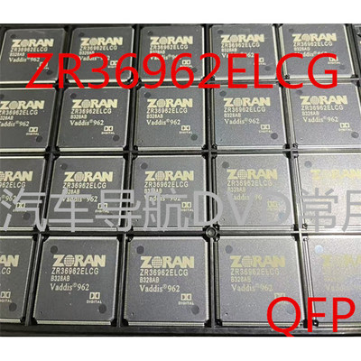 ZR36962ELCG 汽车导航DVD常用易损芯片 原装
