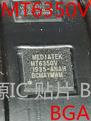 全新 MT6350V 电源IC 贴片 BGA 汽车电脑板芯片