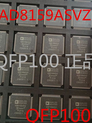 AD8159ASVZ正品嵌入式处理器芯片