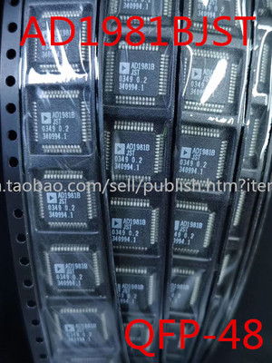 AD1981HDJSTZ AD1981BJST   QFP-48音频编解码器 全新原装芯片