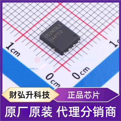 全新原装BSC052N03LS封装 TDSON-8(5x6)   场效应管
