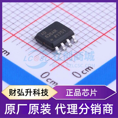 原装正品 AD826ARZ-REEL7 封装SOIC-8 运算放大器