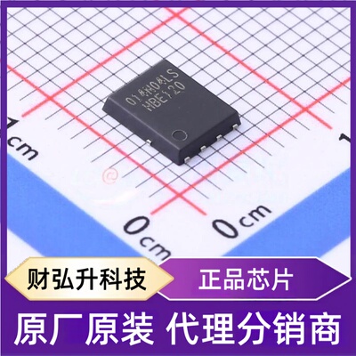 全新原装BSC014N04LS封装 PDFN-8L(5x6)   场效应管