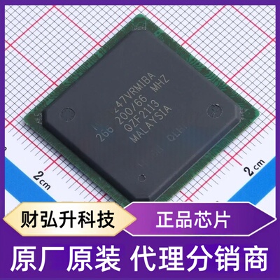 全新原装MPC8247VRMIBA封装PBGA-516单片机