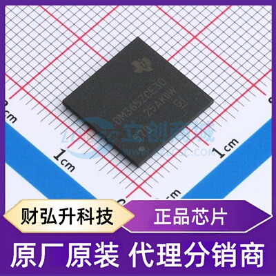 原装正品 TMS320DM365ZCE30 封装NFBGA-338(13x13) 单片机(MCU/MP