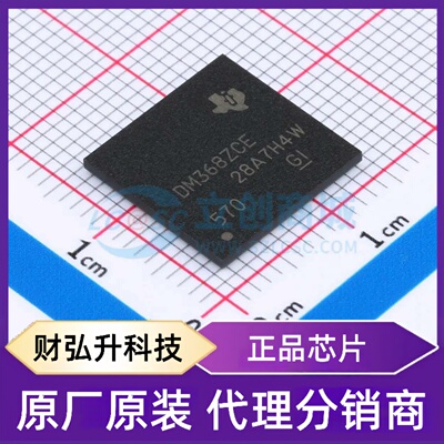 原装正品 TMS320DM368ZCE 封装NFBGA-338 单片机(MCU/MPU/SOC)
