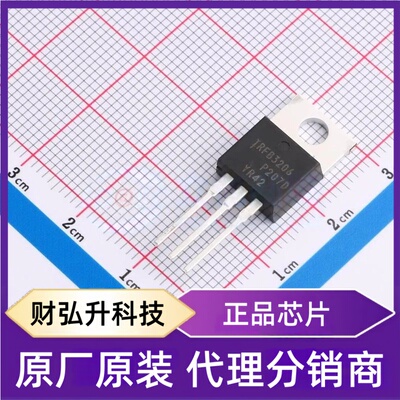 全新原装IRFB3206PBF封装 TO-220AB 场效应管