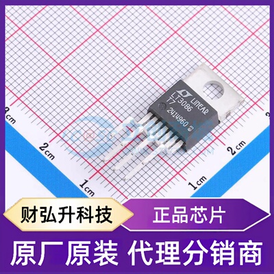 原装正品 LT3086ET7#PBF 封装TO-220-7 线性稳压器(LDO)
