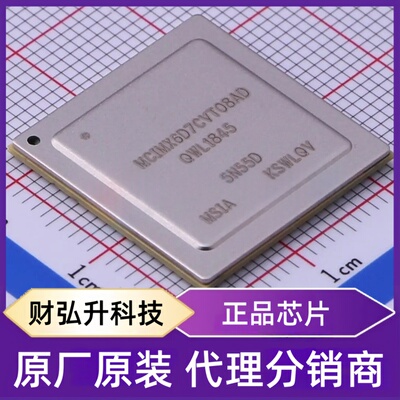 全新原装MCIMX6D7CVT08AD封装 FCPBGA-624 单片机