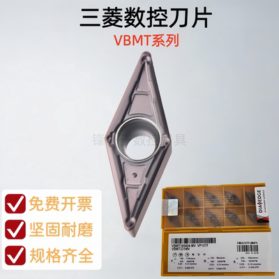 三菱数控外圆刀片不锈钢