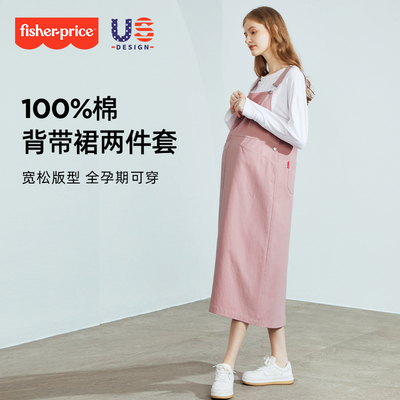 背带裙连衣裙费雪孕妇装休闲