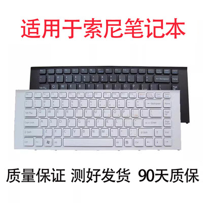 适用索尼PCG-61316L 61317L 61315L EA16EC/18EC/2S3C EA2S1C键盘