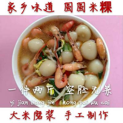 圆圆果江西上饶特产灯盏果饭麸果立夏果米粿现做无菜真空杀菌