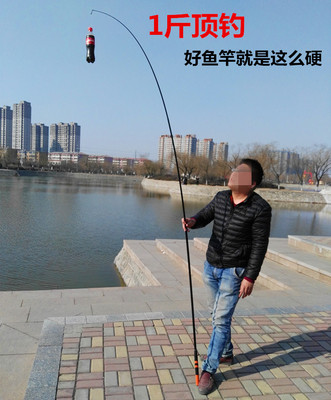 19调超硬黑坑暴力台钓竿
