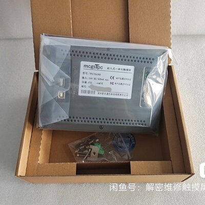 议价触摸屏TPC7062KDTPC7062KTPC7062KS