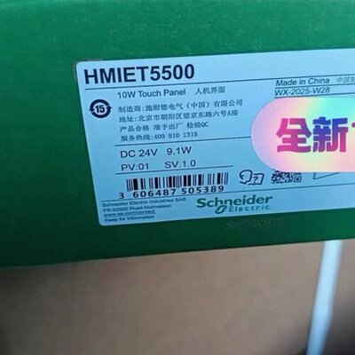 议价HMI触摸屏HMIET5500HMIET5500HMI-ET5500ET5500ET-5500