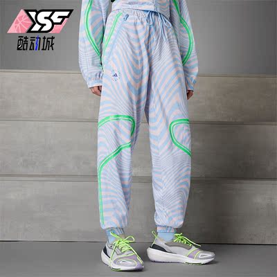 Adidas/阿迪达斯女士梭织长裤