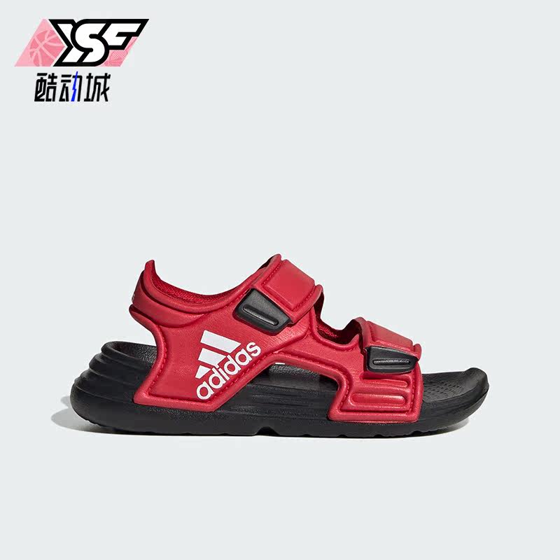 Adidas/阿迪达斯正品ALTASWIM I儿童休闲沙滩运动舒适凉鞋FZ6503
