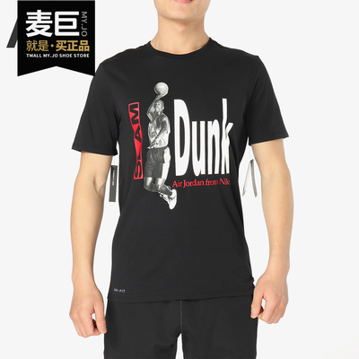 耐克男士休闲运动篮球短袖T恤