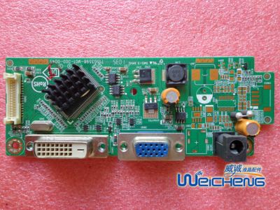 惠普 X20LED驱动板 HP X22LED驱动板 715G3598-M01-000-004S