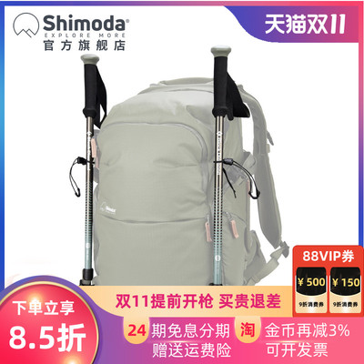 shimoda摄影包多功能绑绳