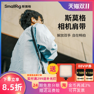 斯莫格真皮相机肩带微单反相机背带斜挎绳适用索尼佳能富士尼康a7c2 zfc zf xt5 xt50 xm5时尚百搭相机配件