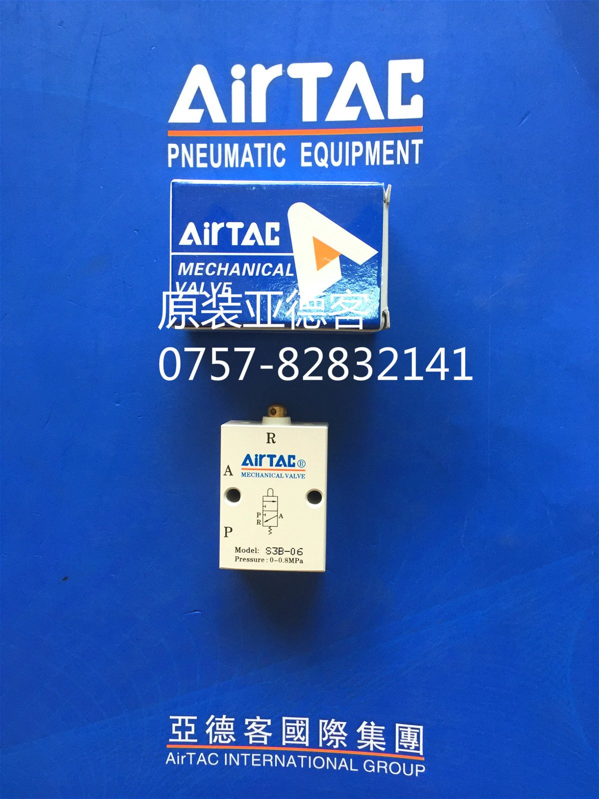 原装Airtac亚德客 S3B-M5/06/08二位三通机械阀原装假一赔十_虎窝淘