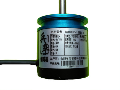 直销编码器10位12位4096线PWM485串口设置零点定制命令