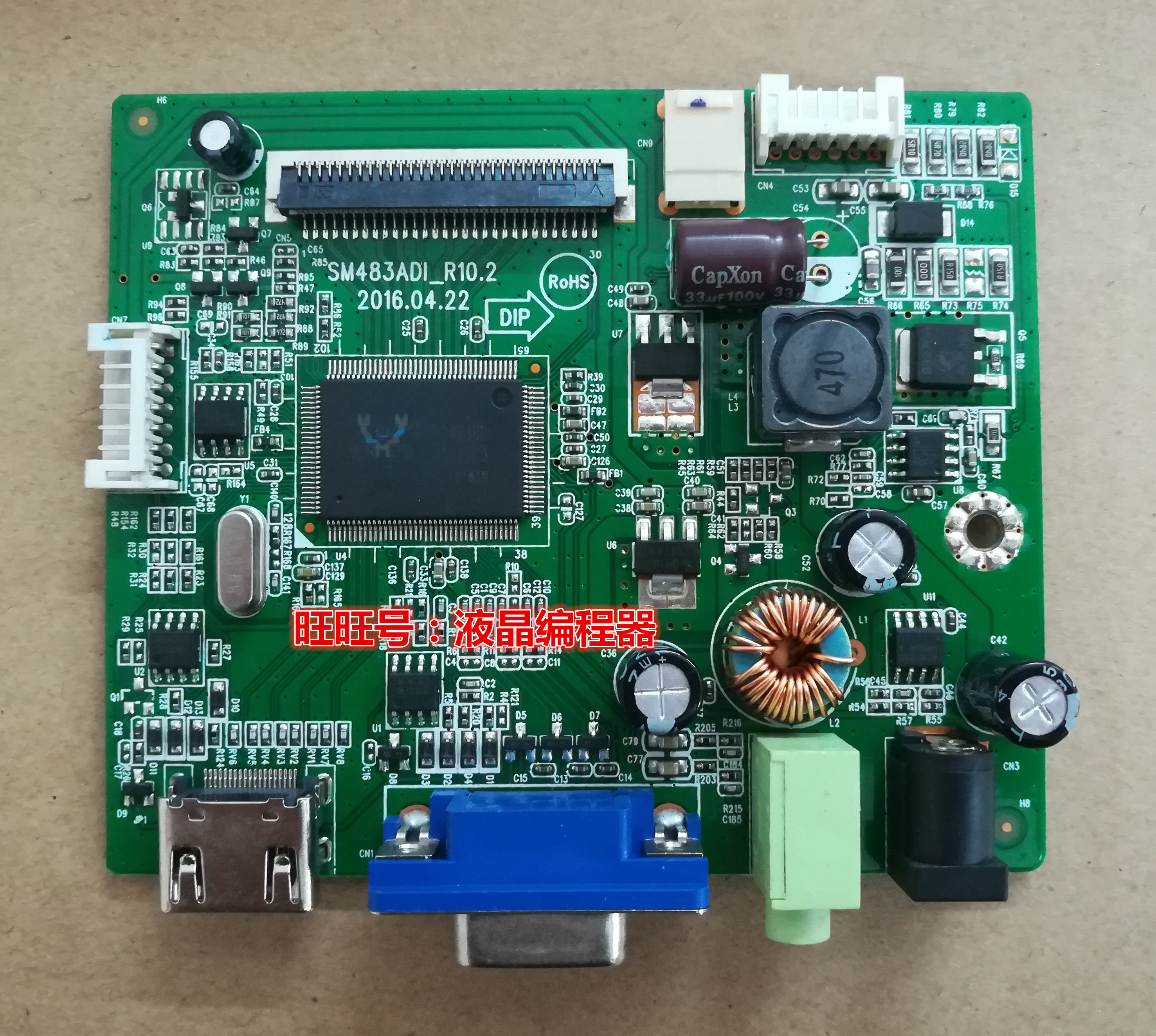 原装 AOC I2480SXHE驱动板 SM483ADI_R10.2 JRY-W58CDT9-JV1主板_虎窝淘