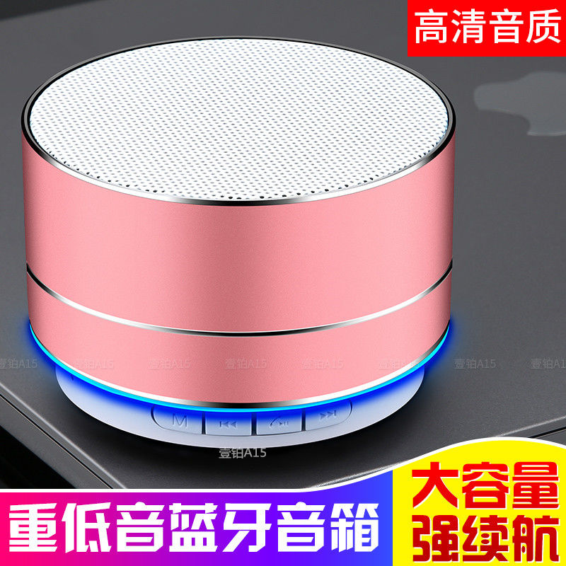 无线蓝牙音箱大音量手机电脑插卡便携户外小钢炮低音炮小音响
