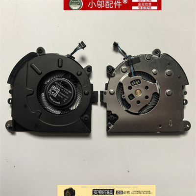 小邬配件830G5风扇zhanX13