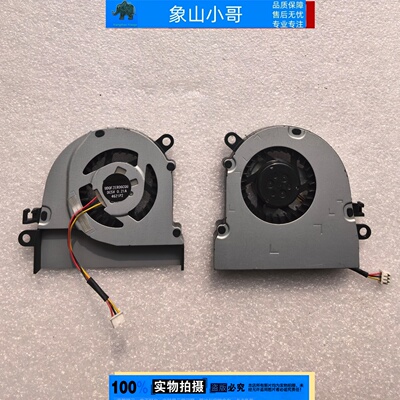 小邬配件适用联想X130e X121e X131e 风扇 04W6858 UDQFZER06CQU
