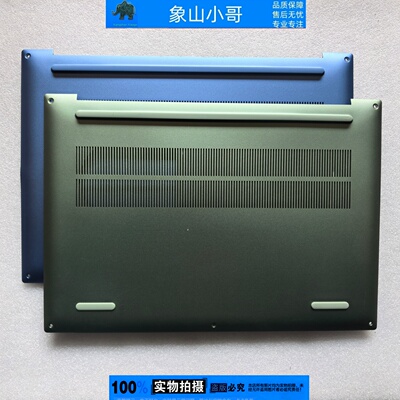 小邬配件适用 摩托罗拉 MOTOBOOK 60 14IRH10R 笔记本外壳A壳 D壳
