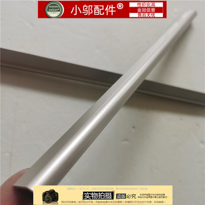 小邬配件S5100U外壳屏轴盖