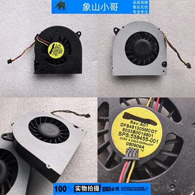 适用HP惠普CQ320 CQ321 CQ325 CQ326风扇CQ421/420 CQ620/621/625