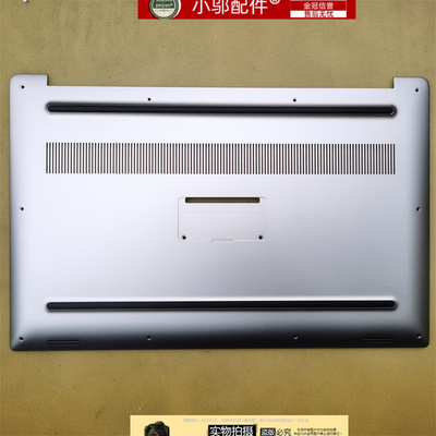 小邬配件D壳脚垫55205510