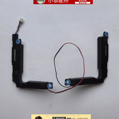 适用thinkbook联想14 G4+ G5+ IAP ARA IRH扬声器 喇叭5sb0s31974