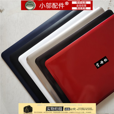 X556U小邬配件外壳轴盖外壳