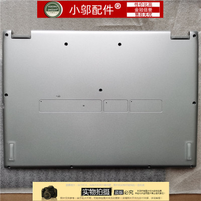 适用acer宏碁外壳底壳后盖