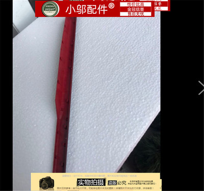 适用MSI微星GE63转轴盖 GP63VR MS-16P1 P4 16P7压条 屏轴盖 we63