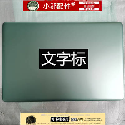 HP 250 255 256 G7 TPN-C135 TPN-C136 A壳外壳 绿色 M17758-001