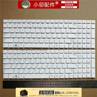 小邬配件300V5A键盘白色