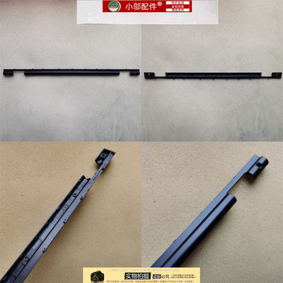 小邬配件联想ThinkpadS3 YOGA460 P40外壳A B壳屏幕压条 屏轴盖子