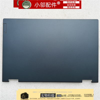 联想Flex5-14IIL05-14ITL05-14ARE05 C550-14外壳A壳D防滑垫 脚垫