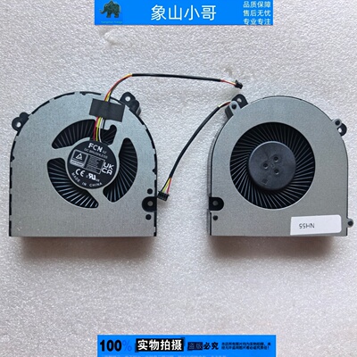 适用 神舟A7000炫龙M7吾空X5火影T5G-7R58蓝天NH55AC NH50 风扇