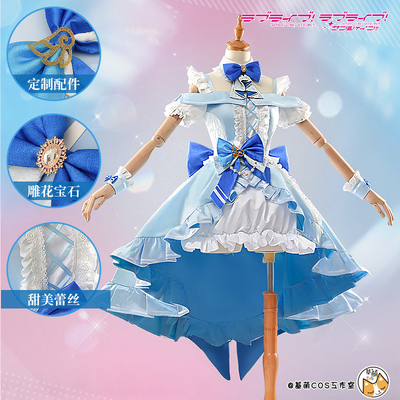 已出样定金基萌 lovelive 缪斯 水团 联动 打歌服cosplay女装
